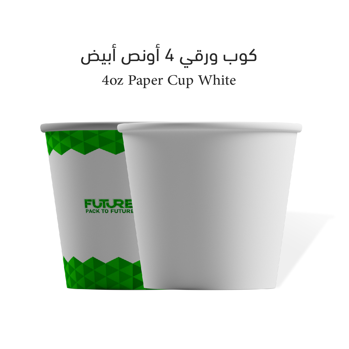 كوب ورقي 4 أونص أبيض جدار أحادي